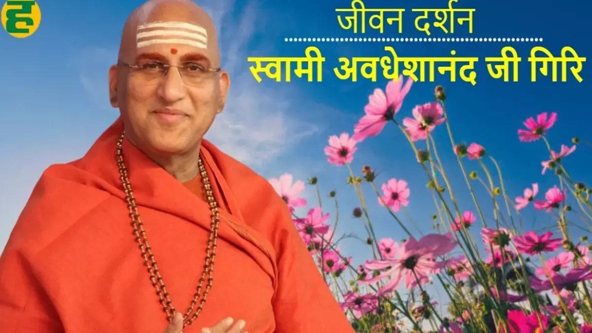 जीवन दर्शन: “तपो ब्रह्म”- "विजिज्ञासा से ब्रह्मज्ञान तक... एक साधक की मौन यात्रा" | tapo-brahma ...