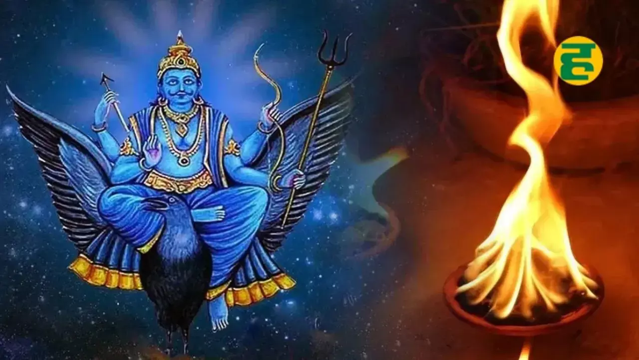 Shaniwar Ke Upay: शनिवार को करें लौंग के ये उपाय, शनि देव की कृपा से दूर होंगी सारी समस्याएं ...