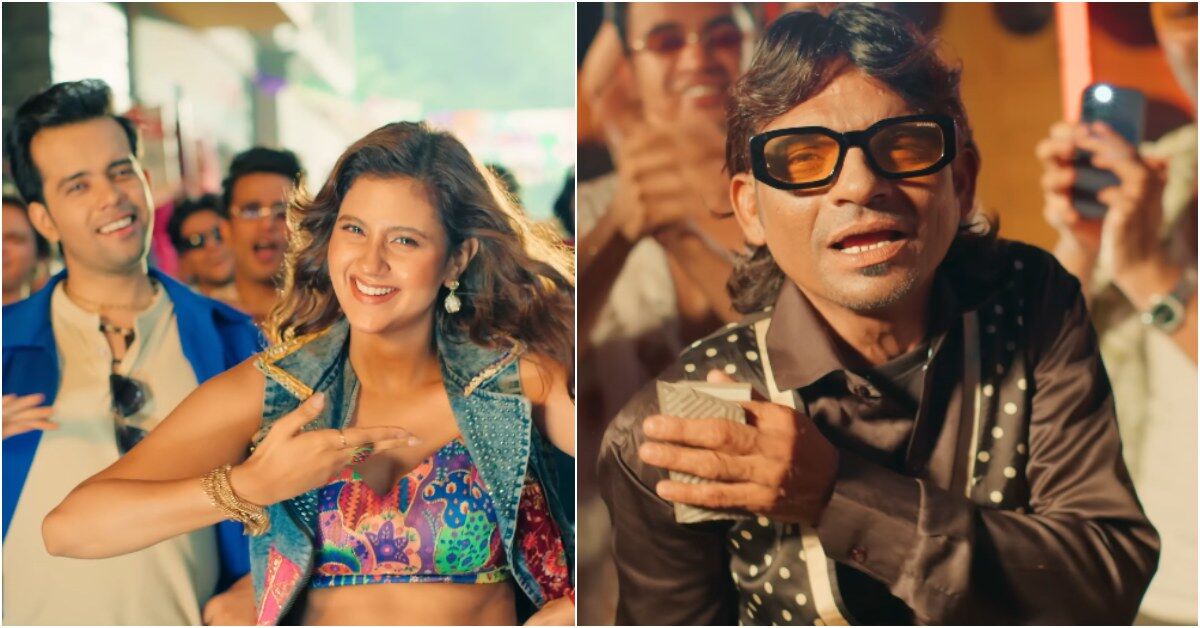 Trending Song: 'दिल पे चलाई छुरियां' वाले राजू की चमकी किस्मत! नए अंदाज ...