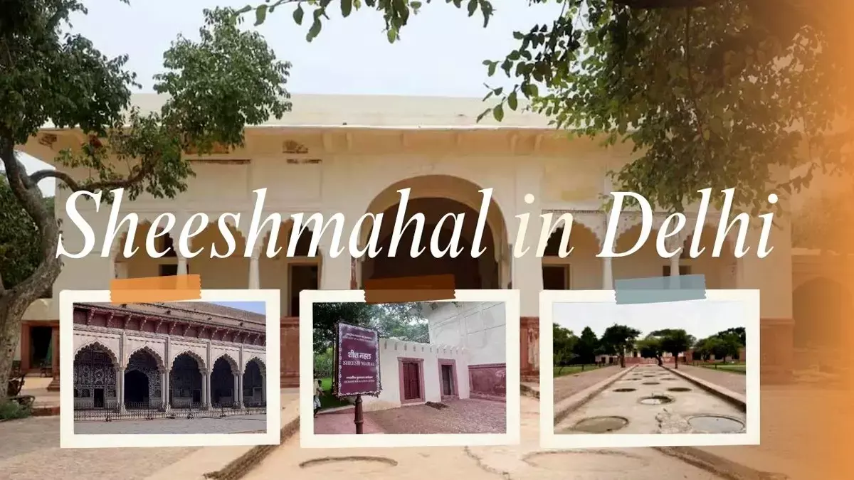 Sheesh mahal: दिल्ली के शालीमार बाग के शीशमहल की बदली किस्मत, टूरिज्म ...