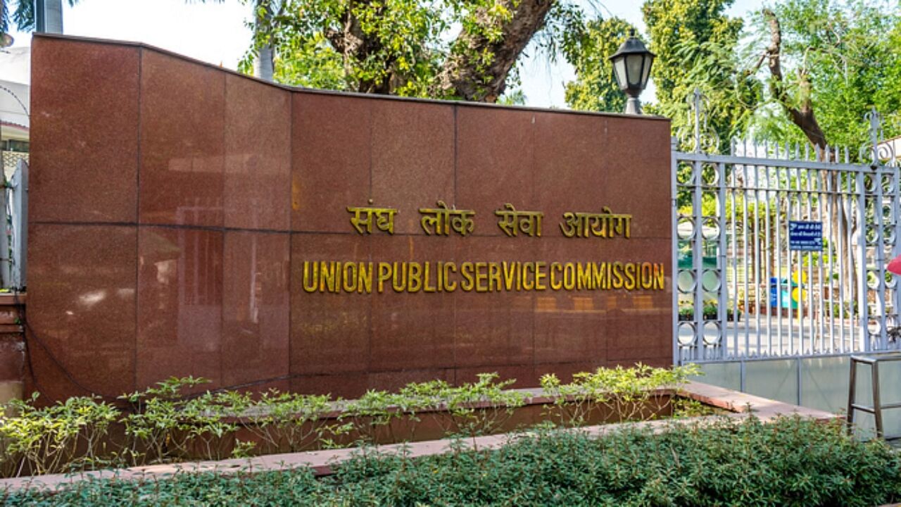 UPSC CISF AC Result 2025: यूपीएससी सीआईएसएफ एसी का रिजल्ट जारी, ऐसे करें चेक | UPSC CISF AC ...