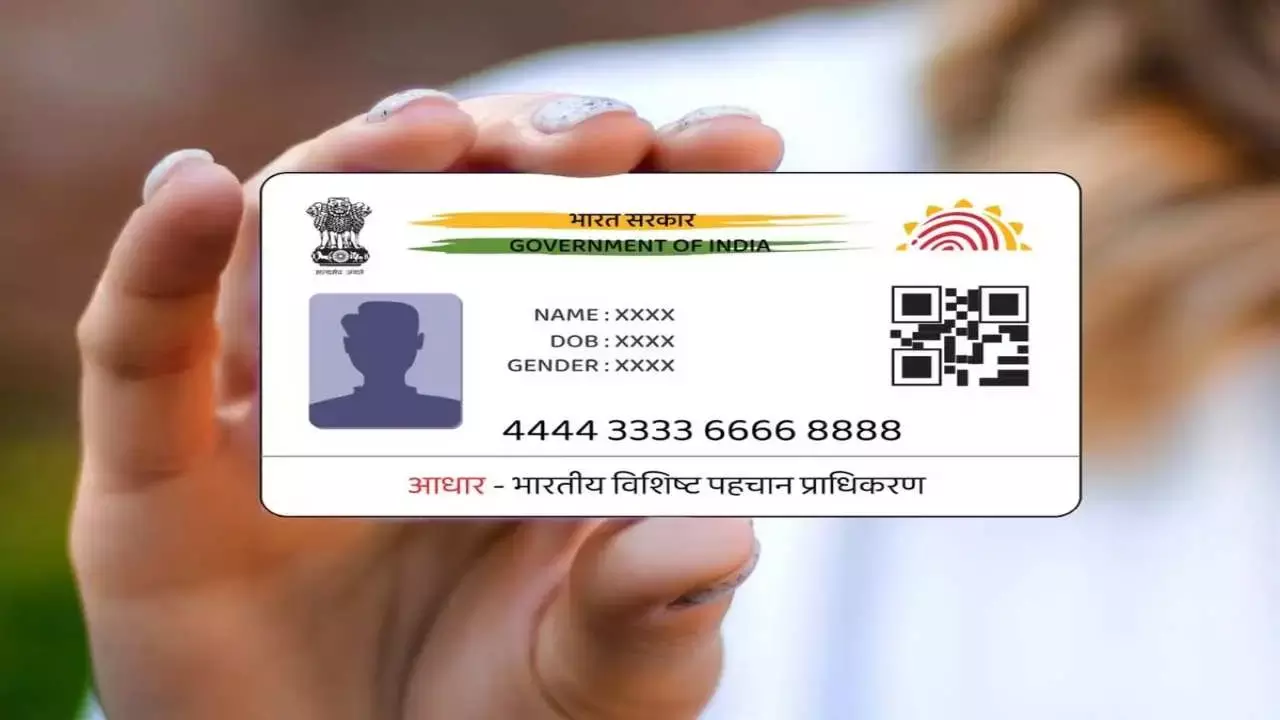 Aadhaar Card: कितने प्रकार के होते हैं आधार कार्ड? जानिए हर एक की अपनी ...