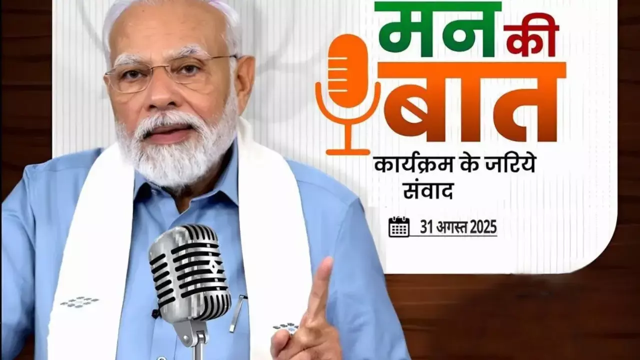 PM Modi Mann Ki Baat: बाढ़-बारिश से भारी तबाही, हर पीड़ित का दर्द हमारा दर्द... 'मन की बात' में ...