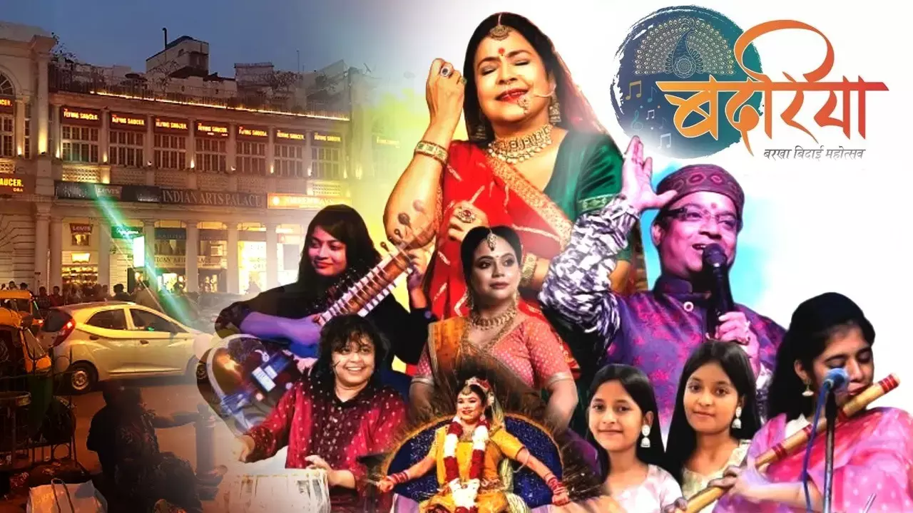Badariya Barkha Vidai Mahotsav: दिल्ली में मालिनी अवस्थी बिखेरेंगी सुर ...